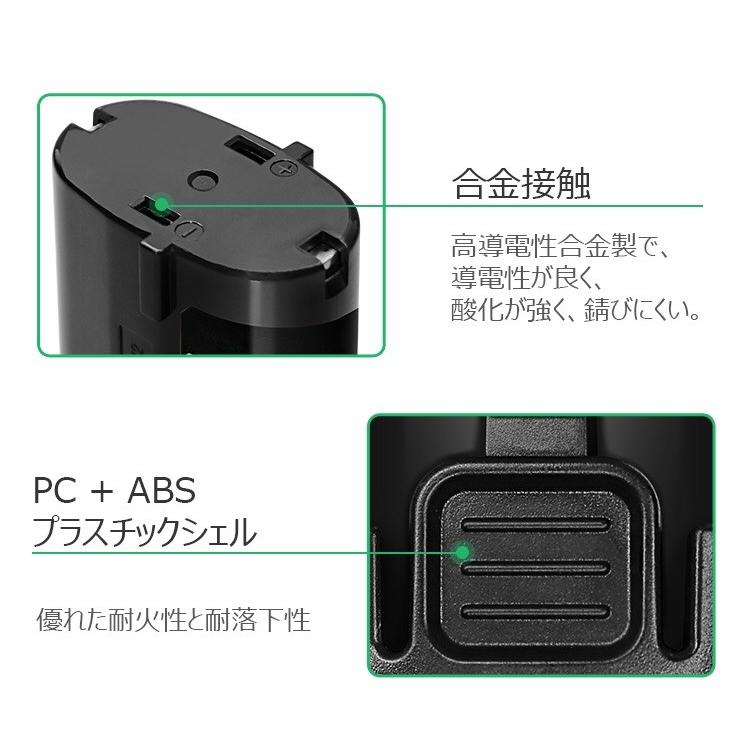 マキタ makita 互換 バッテリー BL7010 3.0Ah 7.2V 3000mAh 掃除機 BL7015 A-47494 194356-2 CL070DS CL072DS など対応 ...