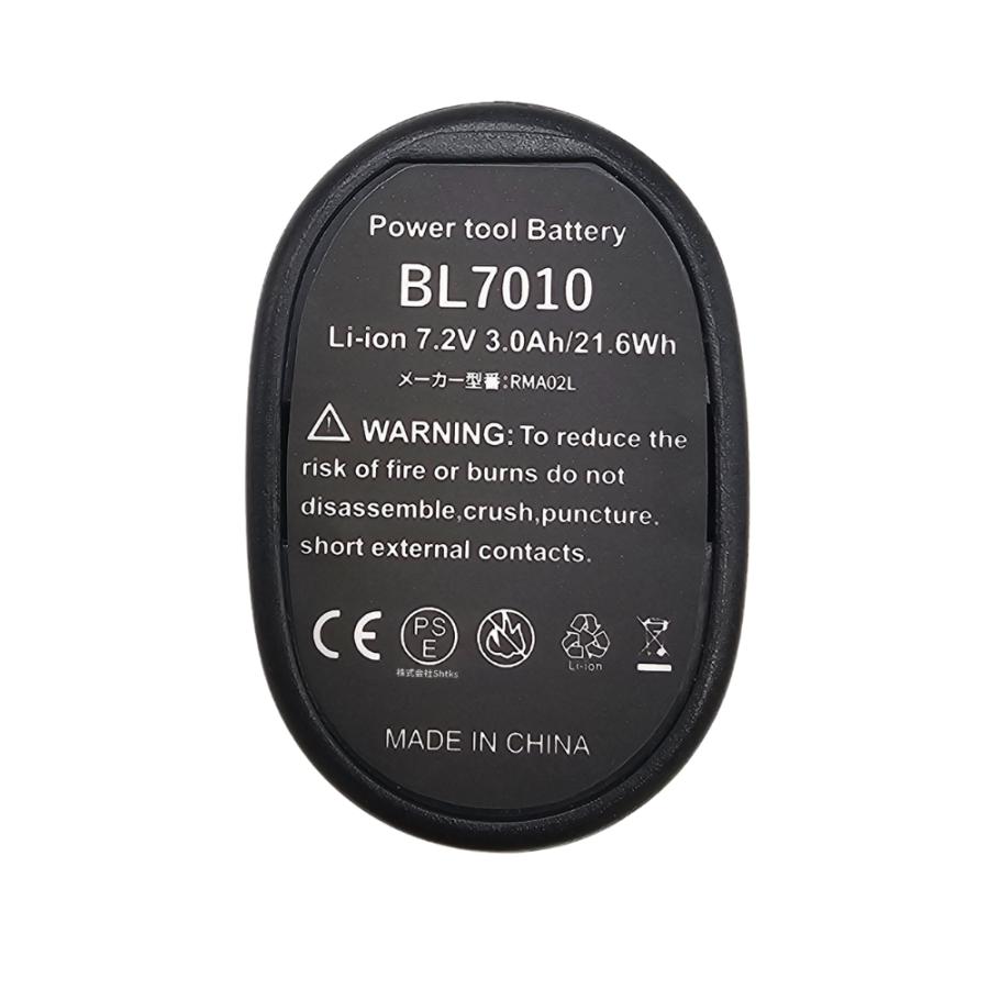 マキタ makita 互換 バッテリー BL7010 3.0Ah 7.2V 3000mAh 掃除機 BL7015 A-47494 194356-2 CL070DS CL072DS など対応 ...
