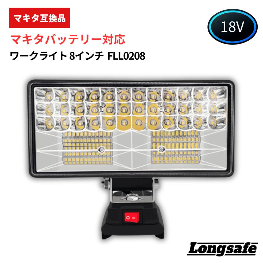 Longsafe マキタ互換 充電式 1680ルーメン LED ワークライト 18V 14.4V 作業灯 投光器 2口 USB 搭載 現場作業 アウトドア 防災用 バッテリー別売 ...