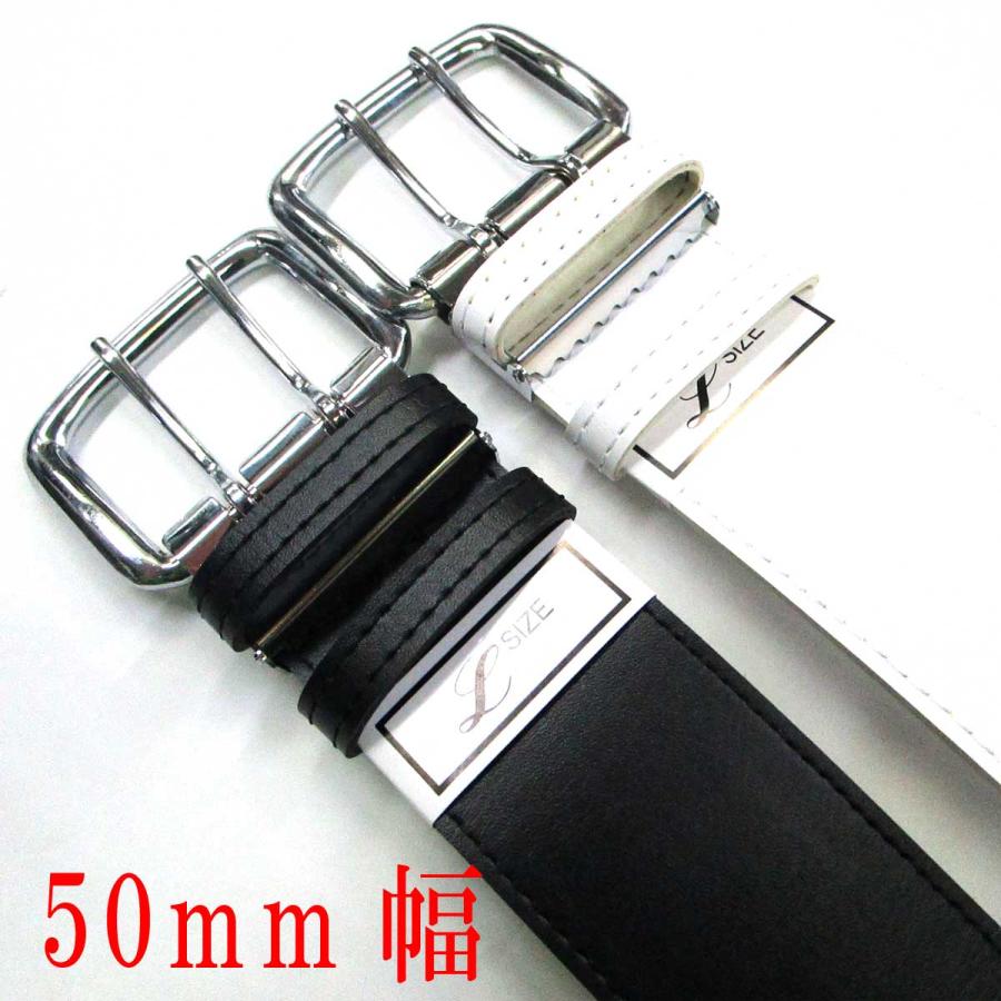 日本製 約50mm 作業用ベルト 合皮 2P 先穴ハトメ Wサルカン 1022 日本製 約50mm 作業用ベルト 合皮 2P 先穴ハトメ Wサルカン 1022