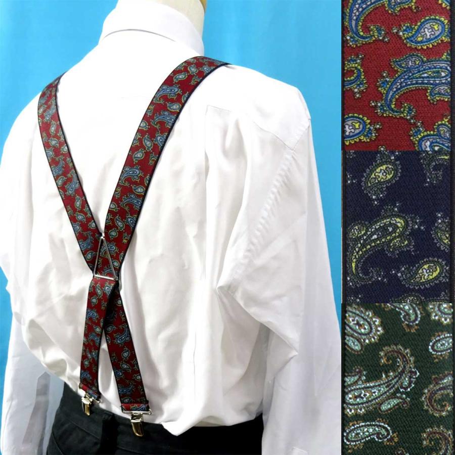 日本縫製 35mm X型 サスペンダー ブレイシーズ ズボン吊り ゲバルト ペイズリー 4114-55005 : 4114-55005-a : 日本橋洋装雑貨店 ヤフーショップ - 通販 ...