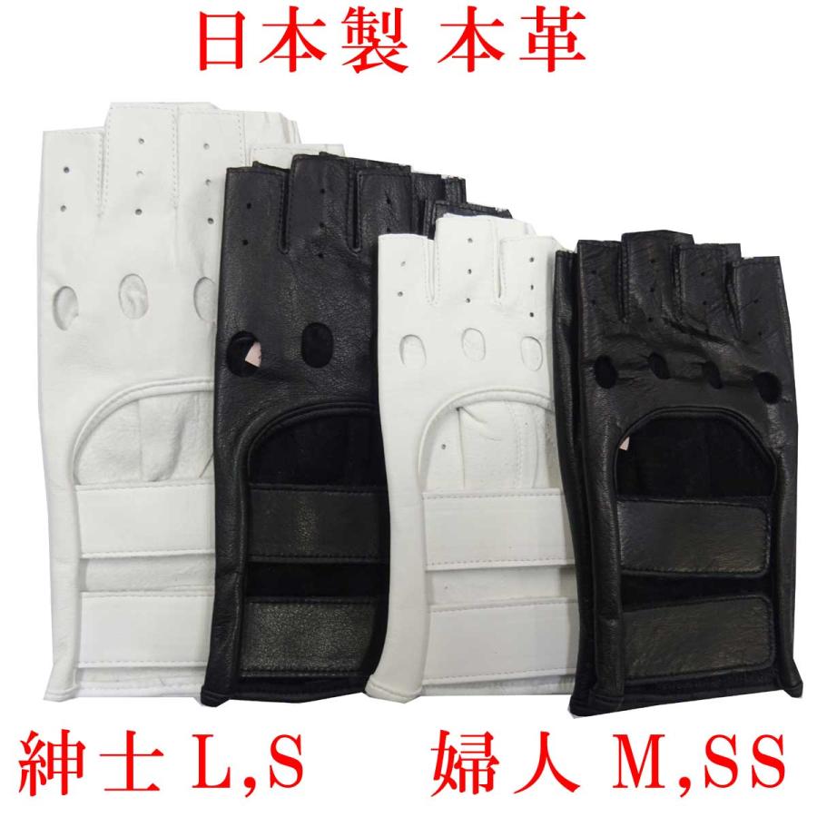 日本製 ドライブ手袋 指切り フィンガーレス 本革 ダブルベルト 4122-00406 : 日本橋洋装雑貨店 ヤフーショップ - 通販 - Yahoo!ショッピング