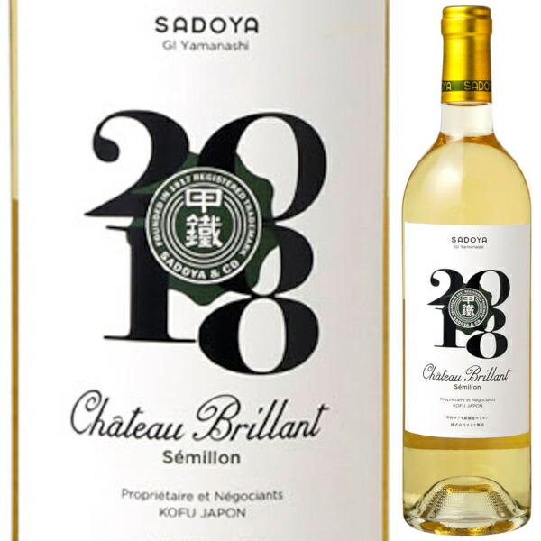2018 サドヤ シャトーブリヤン ブラン 720ml 白 辛口 シャトーブリアン 白ワイン 日本ワイン 山梨県 : 日本ワインの専門店 日本葡萄酒店 - 通販 - Yahoo!ショッピング