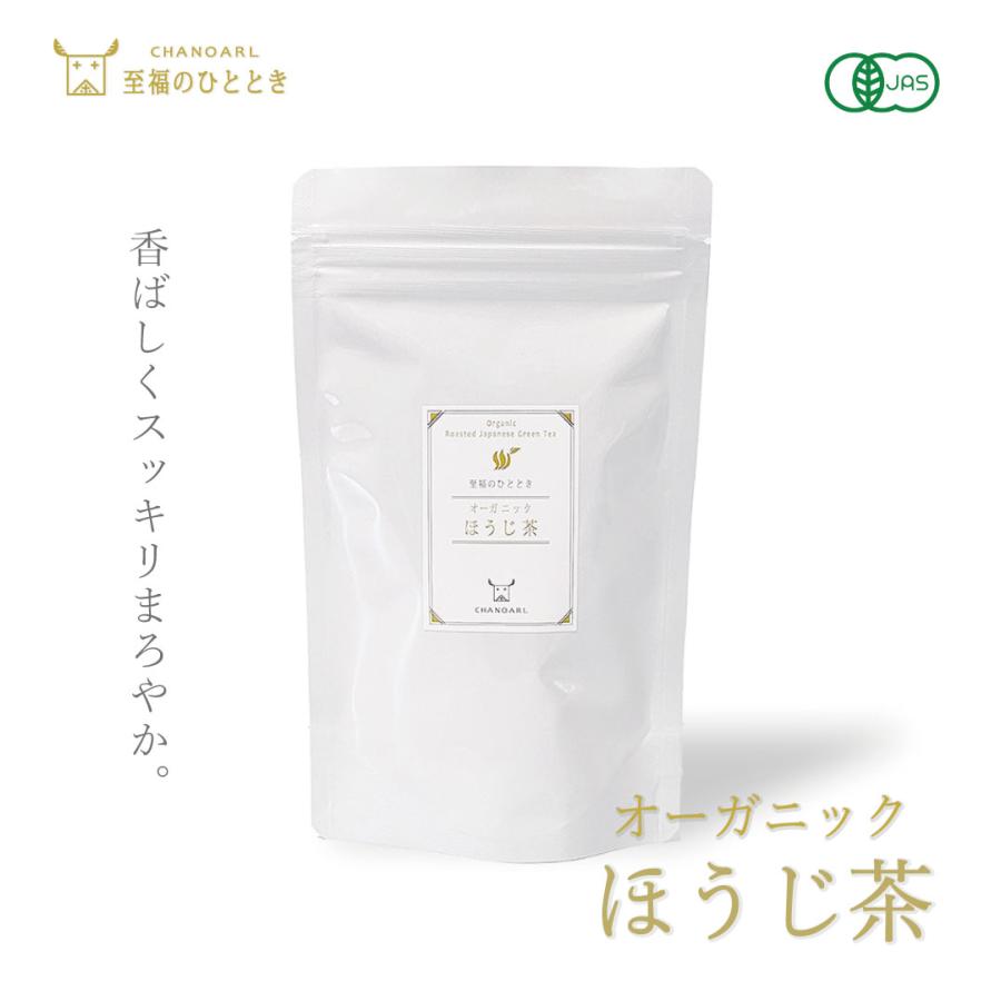 オーガニック ほうじ茶 40g 国産茶葉100% 京都宇治茶 有機JAS マクロビ 温活 おいしい焙じ茶 焙煎 : chlf0112 : 日本茶マルシェ - 通販 - Yahoo!ショッピング