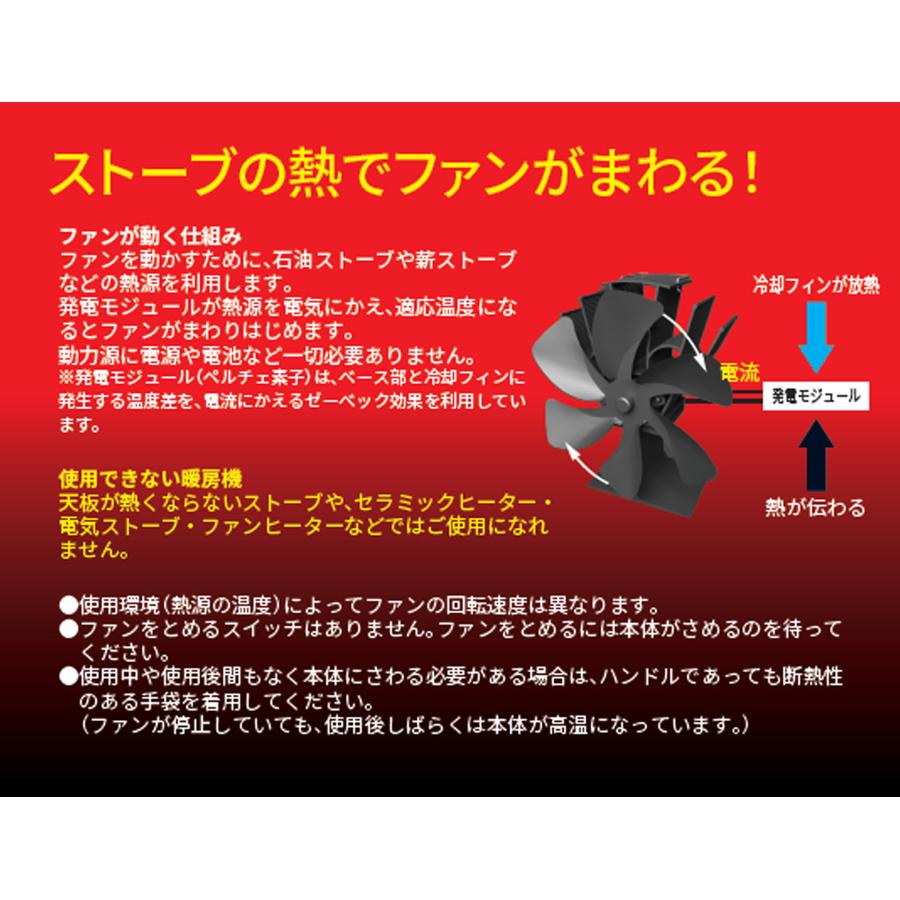 日本電興 ND-SEF02 ストーブエコファンII : 日本電興Yahoo!店 - 通販 - Yahoo!ショッピング