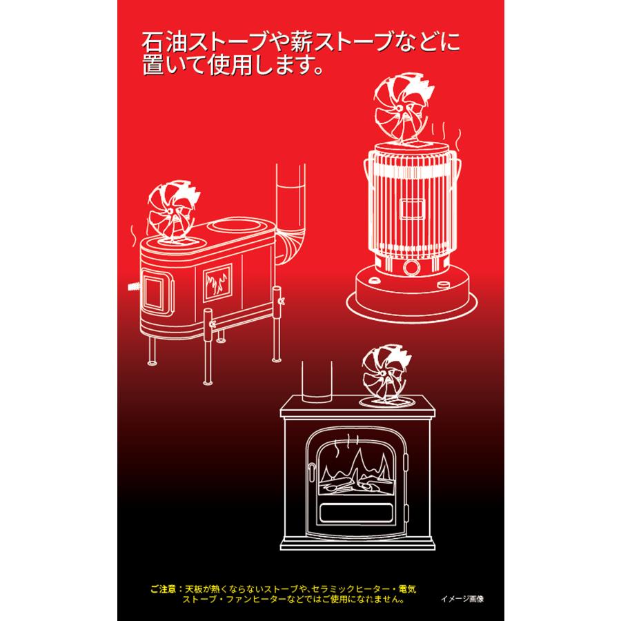 日本電興 ND-SEF02 ストーブエコファンII : 日本電興Yahoo!店 - 通販 - Yahoo!ショッピング