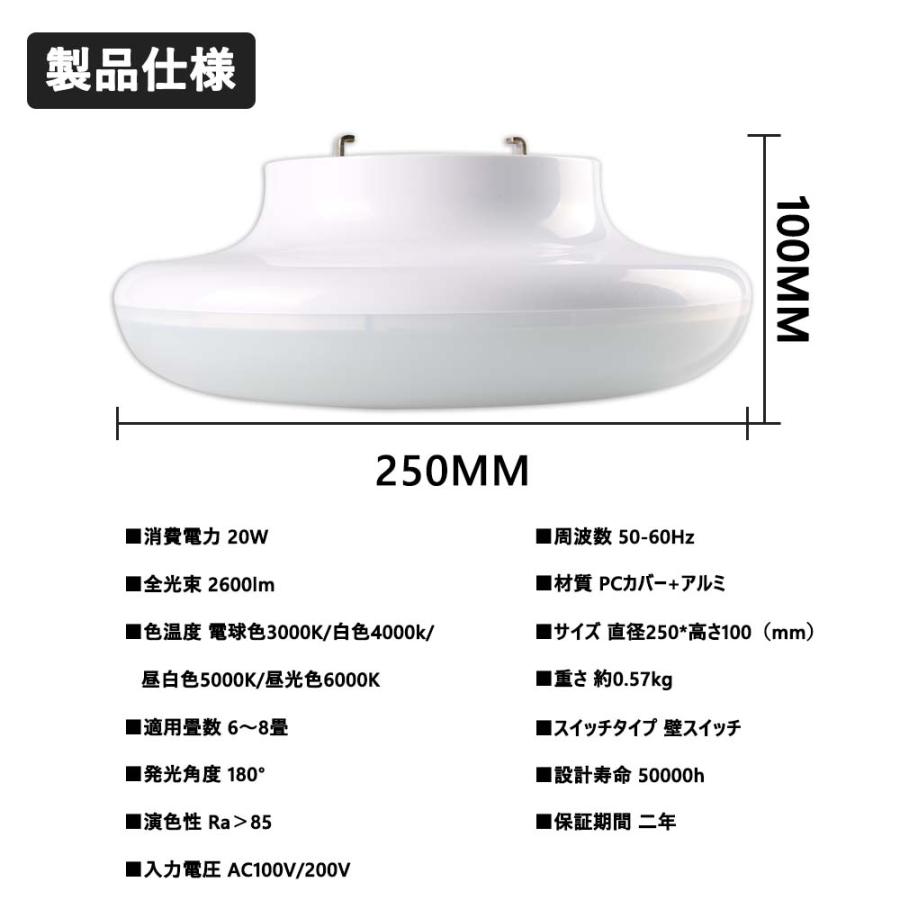 小型シーリングライト LED 20W 6-8畳 2600ml LEDシーリングライト おしゃれ 高輝度 LEDライト LED 照明器具 インテリア照明 寝室 照明 ダイニング 家庭用 ...