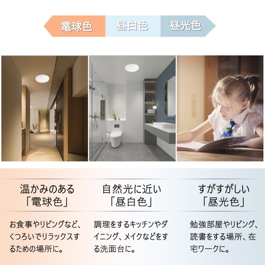 小型シーリングライト LED 20W 6-8畳 2600ml LEDシーリングライト おしゃれ 高輝度 LEDライト LED 照明器具 インテリア照明 寝室 照明 ダイニング 家庭用 ...