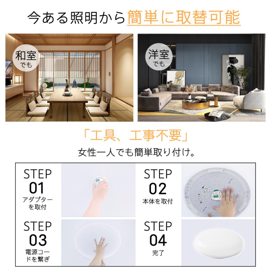 小型シーリングライト LED 20W 6-8畳 2600ml LEDシーリングライト おしゃれ 高輝度 LEDライト LED 照明器具 インテリア照明 寝室 照明 ダイニング 家庭用 ...