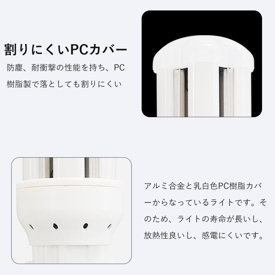 ledコンパクト蛍光灯FDL18EX形 8W グロー式工事不要 ledツイン ledコンパクト蛍光灯FDL18EX形 8W グロー式工事不要 ledツイン