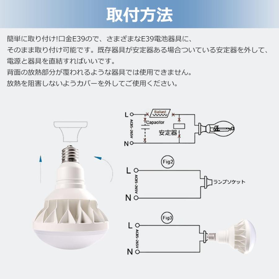 LED E39 バラストレス水銀灯 50W PAR56 10000LM IP65防水 バラストレス LED電球 水銀灯 LED化 レフランプ スポットライト 看板 高天井用LED照明 ...