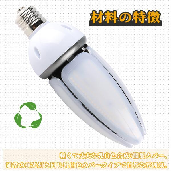 LEDコーンライト トウモロコシ型 60W 600W水銀灯 E39口金 LED水銀灯 IP65防水 高輝度 LED電球 12000LM コーン ...