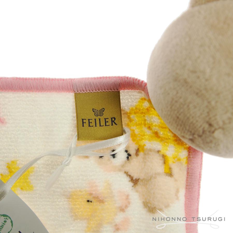 feiler フェイラー ベン＆ファイン コンフォーター ピンク 25x25 : 輸入ブランド洋食器専門店2本の剣 - 通販 - Yahoo!ショッピング