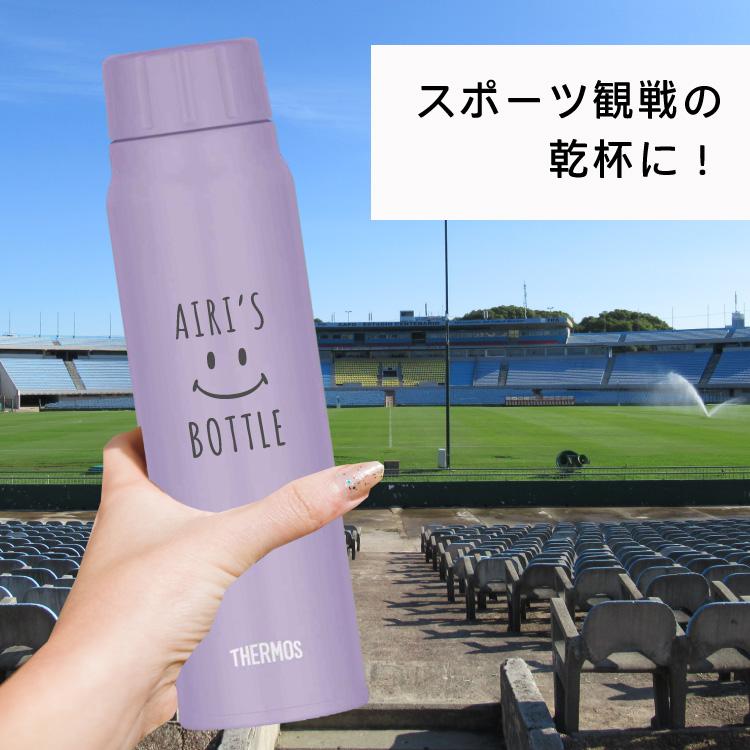 THERMOS 炭酸 水筒 名入れ無料 サーモス 500ml 炭酸ボトル FJK-500 プレゼント ギフト 名入れ 実用的 : ニホンセン - 通販 - Yahoo!ショッピング