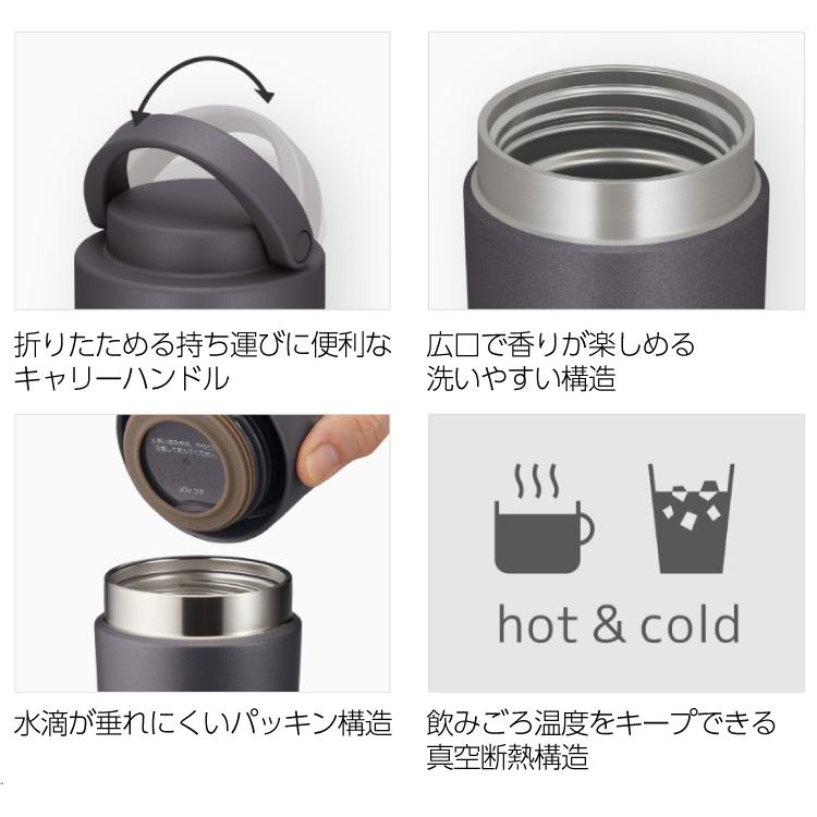 THERMOS 【オリジナルデザイン】名入れ無料 サーモス 真空断熱ケータイマグ 420ml JOV-421 超軽量 水筒 母の日 入学祝い ギフト シンプル 女性 男性 お祝い : ニホン ...