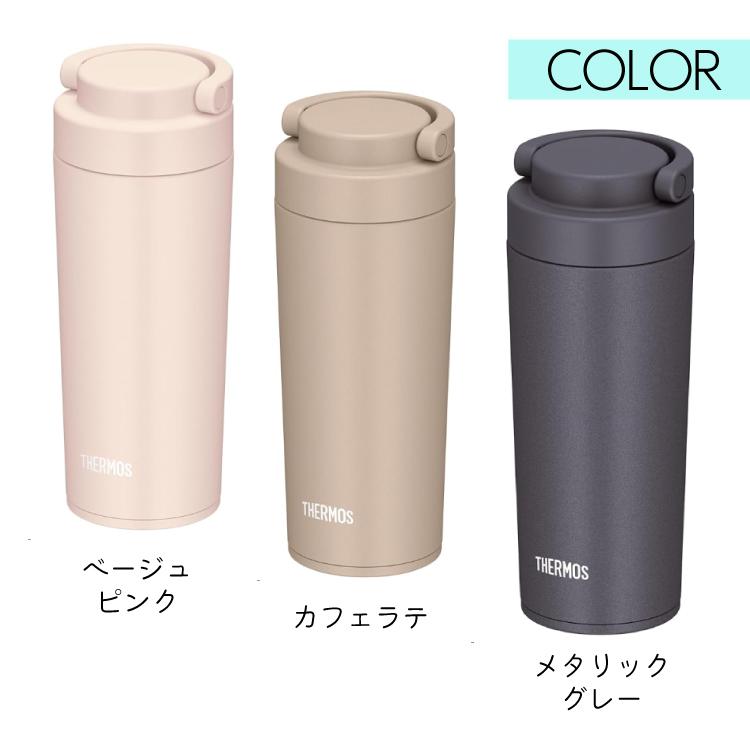 【オリジナルデザイン】名入れ無料 サーモス 真空断熱ケータイマグ 420ml JOV-420 THERMOS 超軽量 水筒 ギフト シンプル 女性 男性 お祝い :4562344391368 ...
