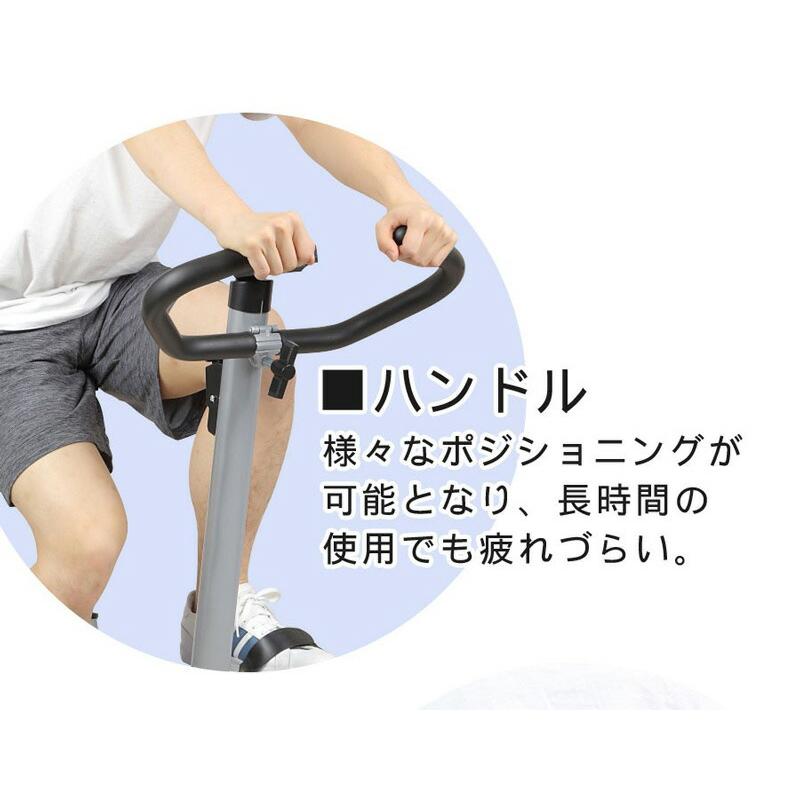 フィットネスバイク SR-FB801 エクササイズバイク 静音 ルームサイクル バイク運動 トレーニングバイク 自転車漕ぎ 静か ...