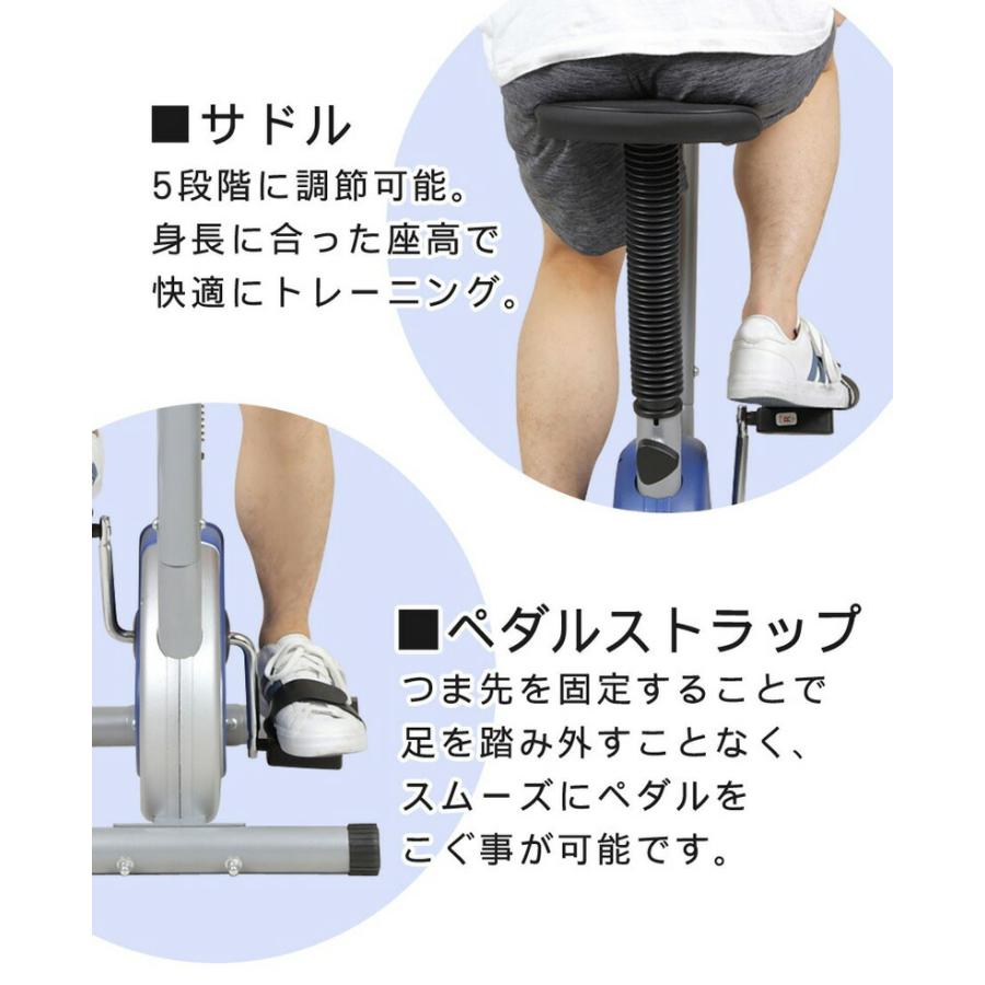 フィットネスバイク SR-FB801 エクササイズバイク 静音 ルームサイクル バイク運動 トレーニングバイク 自転車漕ぎ 静か : 日本通販 ...