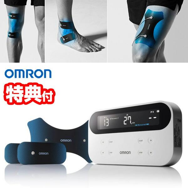 オムロン 低周波治療器 HV-F081 HV-F080シリーズ OMRON 電気治療器 マッサージ器 電気治療機 全身治療 ひざ痛 膝 腰 肩 : 日本通販ショッピング - 通販 ...