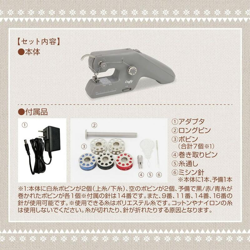 ハンディー&置き型 2WAYミシン クラッフィー MEH-163 コンパクト ハンディミシン 2電源対応 ミシン 手持ち コンパクトミシン 小型ミシン 電動ミシン 軽量 : oda0914 ...