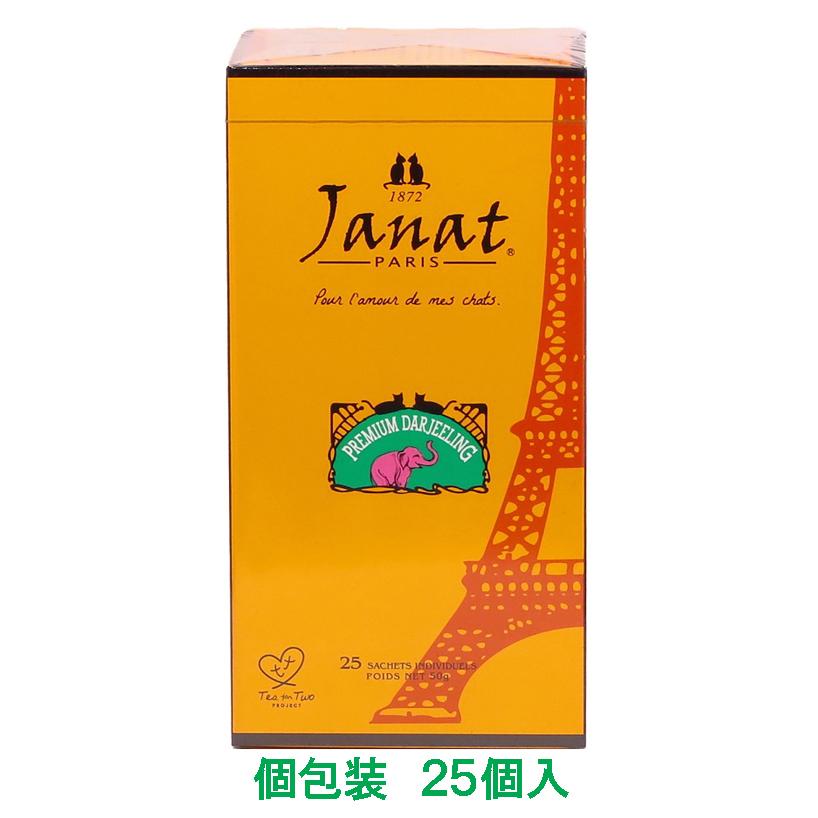 Janat ジャンナッツ ブラックシリーズ プレミアムダージリン(ティーバッグ） 50g(2g×25個） ギフト対応不可 ※常温保存 : 新潟地酒 専門店 - 通販 - Yahoo!ショッピング