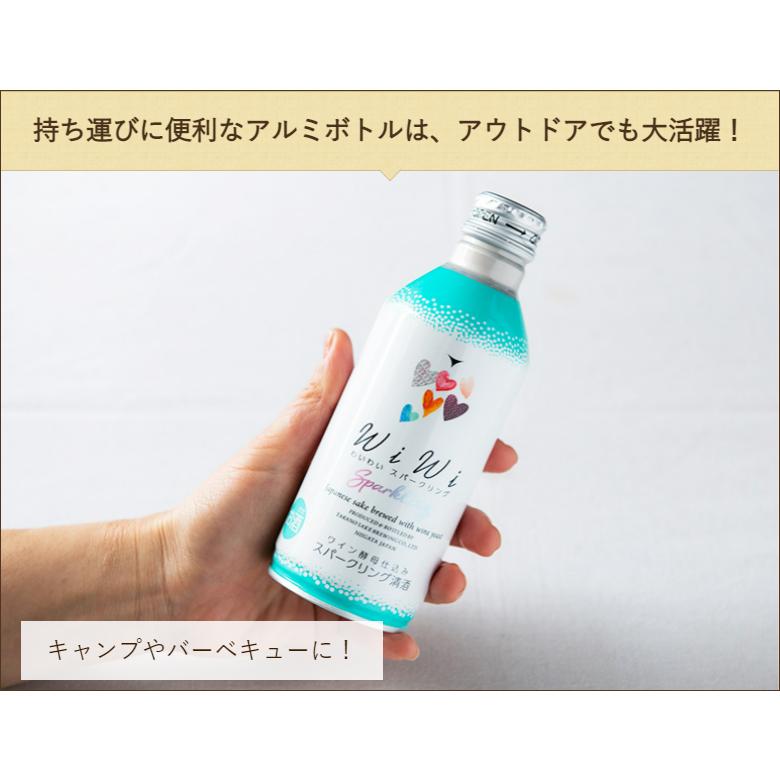 ワイン酵母仕込みWiWi スパークリング 270ml 24本入り/高野酒造/送料無料 お中元 : 0025-009-02 : 直送計画 - 通販 - Yahoo!ショッピング