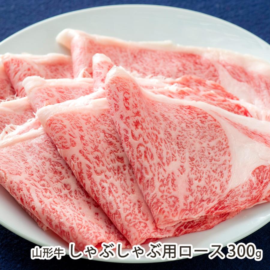 山形牛 しゃぶしゃぶ用ロース 300g/後払い決済不可/丸内牛肉店/送料無料 : 06-0076-001-06 : 直送計画 - 通販 - Yahoo!ショッピング