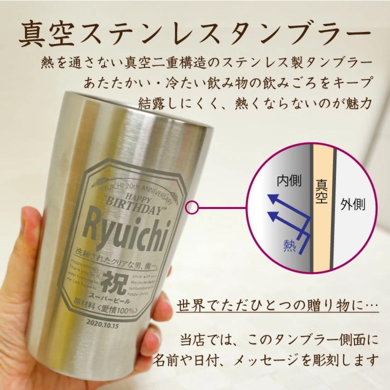 イニシャル メッセージが刻める 真空ステンレスタンブラー 440mL（保温・保冷） GL-20 ホールインワン ゴルフコンペ スポーツ大会の副賞 誕生日祝 還暦祝 記念品 : 新潟宝箱 ...