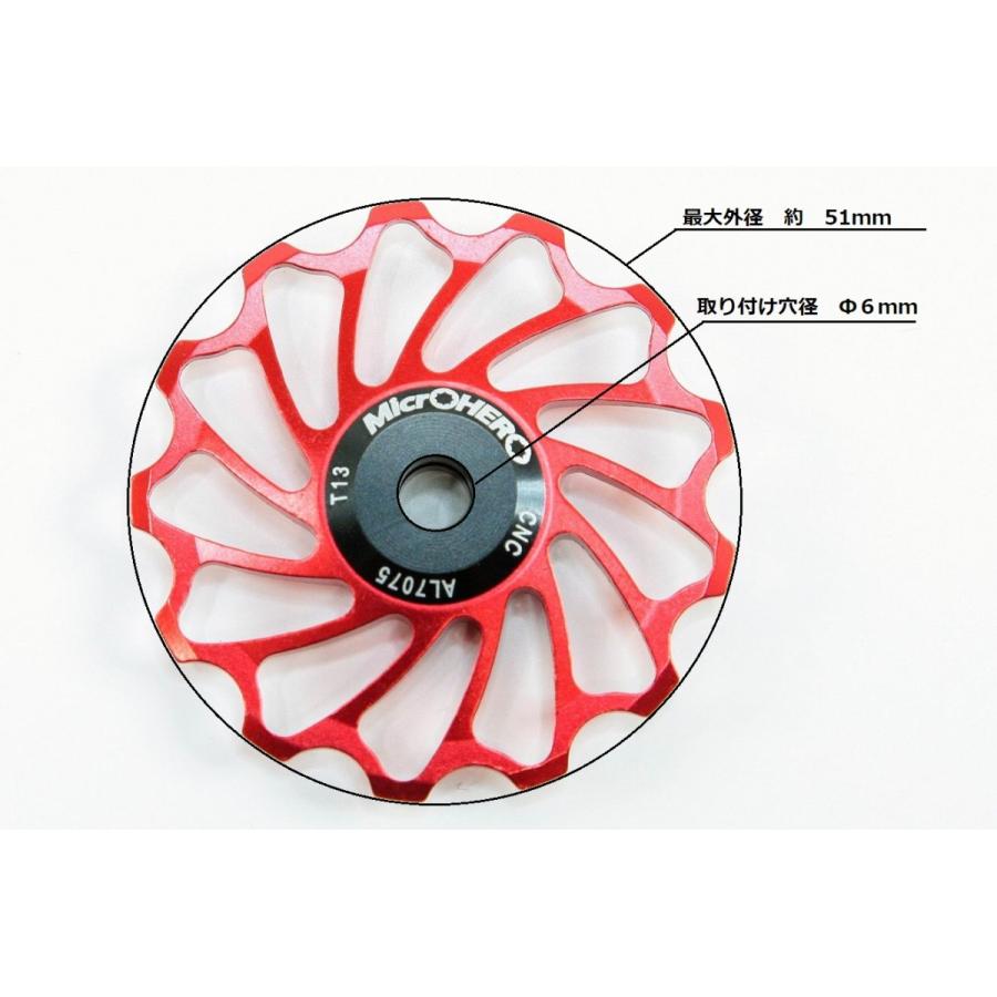 【即納】マイクロヒーロー MicrOHERO 超回る セラミックベアリング アルミ プーリー 13T レインボーカラー : 虹橋サイクル - 通販 - Yahoo!ショッピング