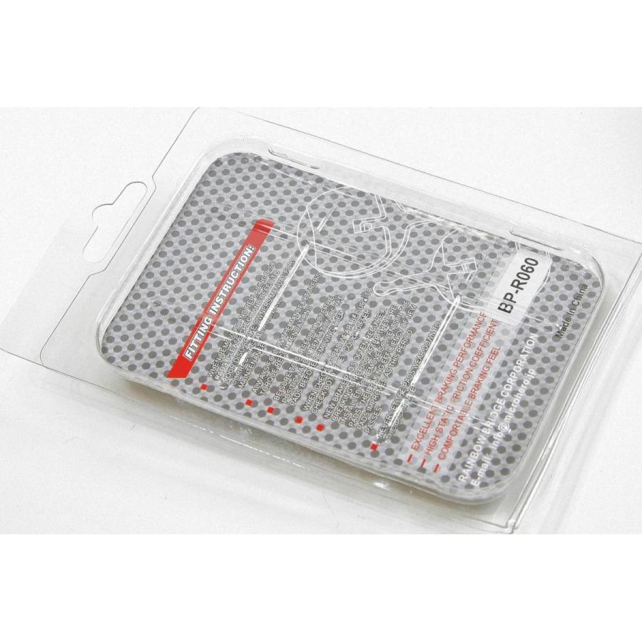 【即納】MicrOHERO製 AVID Elixirシリーズ/SRAM DBシリーズ/Xシリーズ/LEVELシリーズ用 ディスクブレーキパッド レジン BP-R060 : 虹橋サイクル ...