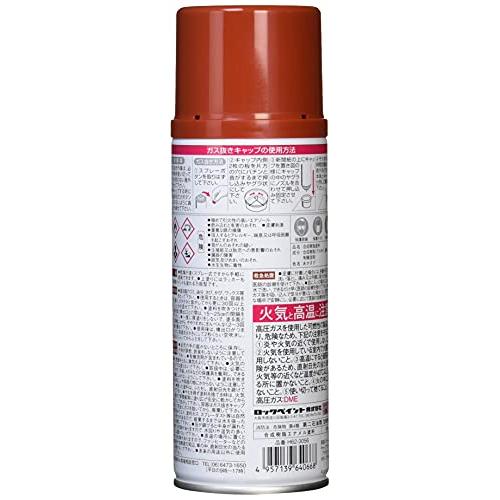 ロックペイント 速乾サビ止メスプレー あかさび 300ml H62-3056-65 : wss-68h67enrsgoy : にじいろ日用品 - 通販 - Yahoo!ショッピング