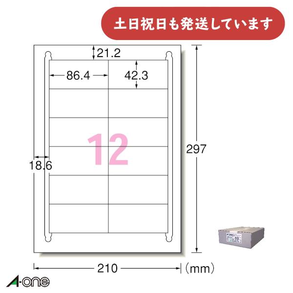 エーワン ラベルシール インクジェット マット紙 ホワイト A4 86.4mm×42.3mm 500シート 表示 宛名 :28922:にじいろ文具 - 通販 - Yahoo!ショッピング