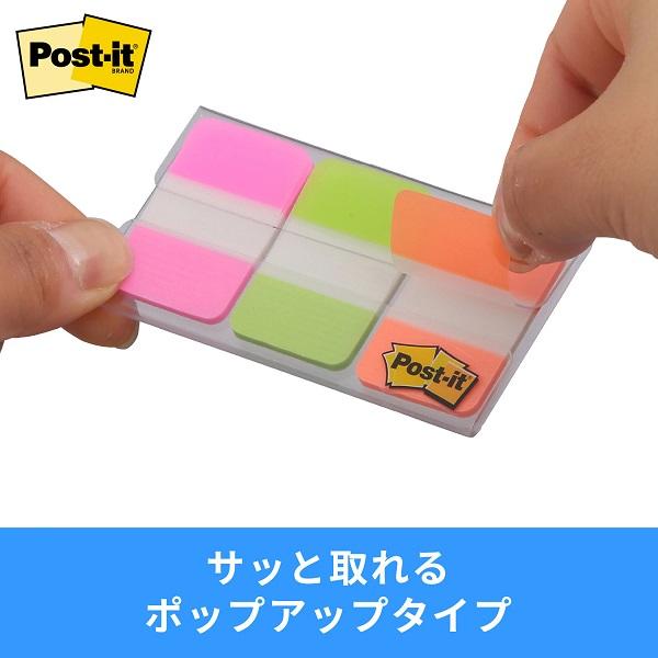 3M ポストイット フィルムふせん 超丈夫なインデックス 3色セット 38.1×25.4mm 22枚×3色 686-PGO 文房具 文具 Post-it ふせん 付箋 : にじいろ文具 ...