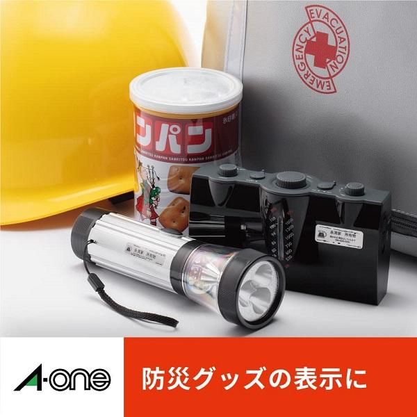 エーワン ラベルシール[プリンタ兼用] マット紙・ホワイト A4 92面 四辺余白付 角丸 10シート 72292 文房具 文具 分類 表示 A-one : にじいろ文具 - 通販 ...