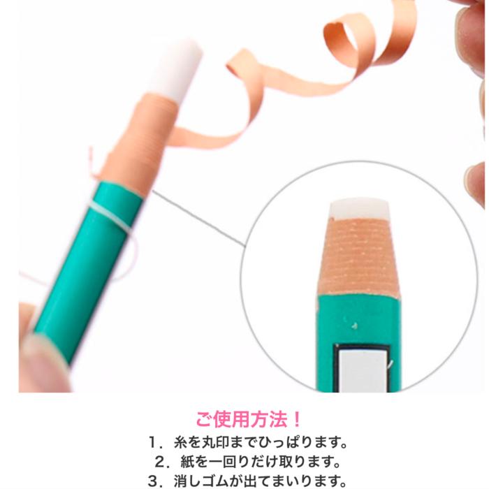 三菱鉛筆 紙巻き消しゴム EK-100 文房具 文具 字消し イレーザー 修正用品 ユニ Uni 事務用 : にじいろ文具 - 通販 - Yahoo!ショッピング