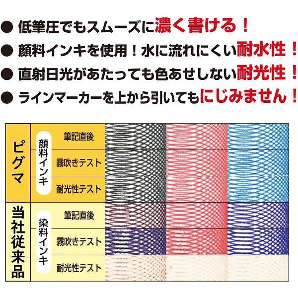 サクラクレパス ピグマファイン ESDK-F#49 文房具 文具 筆記具 イラスト デザイン 筆タイプ サインペン 水性 : にじいろ文具 - 通販 - Yahoo!ショッピング