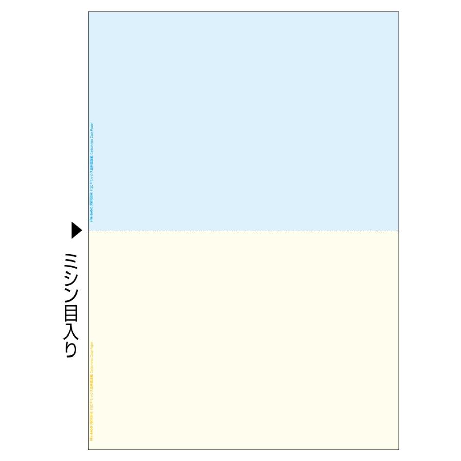 ヒサゴ FSC(R)認証 マルチプリンタ帳票 複写タイプ A4 ノーカーボン カラー 2面 100枚 HISAGO 帳票 事務用品 伝票 : にじいろ文具 - 通販 - Yahoo!ショッピング