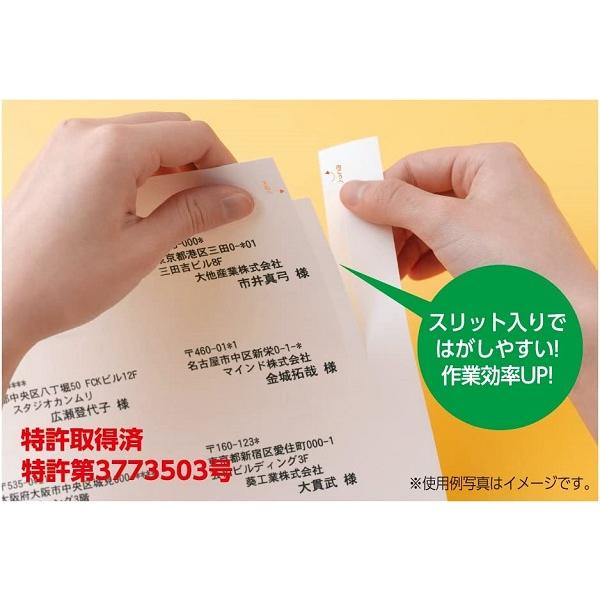 ヒサゴ FSC（R）認証 A4タックシール 12面 角丸 100シート FSCGB861 文房具 文具 ラベル HISAGO シール 事務用品 日用雑貨 コピー用紙 : にじいろ文具 - 通販 ...