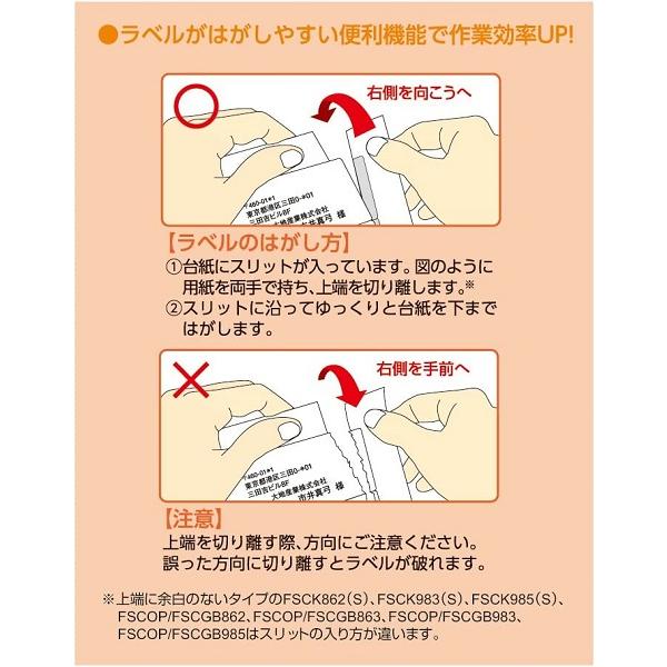 ヒサゴ FSC（R）認証 A4タックシール 12面 角丸 100シート FSCGB861 文房具 文具 ラベル HISAGO シール 事務用品 日用雑貨 コピー用紙 : にじいろ文具 - 通販 ...