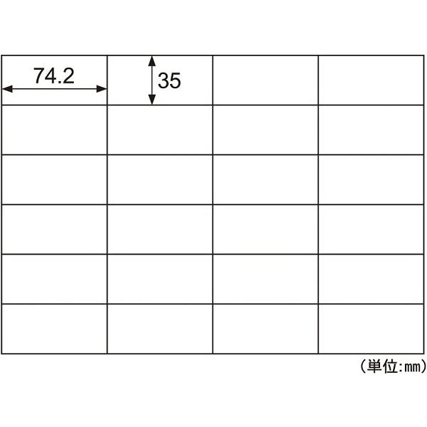 ヒサゴ FSC（R）認証 A4タックシール 24面 100シート FSCGB863 文房具 文具 ラベル HISAGO シール 事務用品 日用雑貨 コピー用紙 : にじいろ文具 - 通販 ...