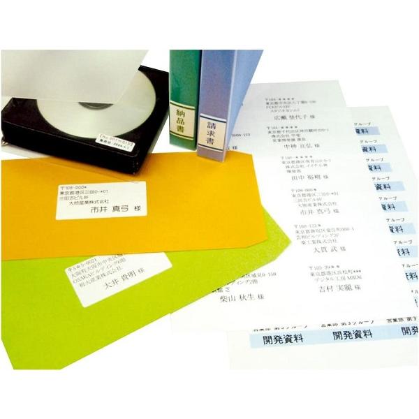 ヒサゴ FSC（R）認証 A4タックシール 12面 四辺余白 100シート FSCGB881 文房具 文具 ラベル HISAGO シール 事務用品 日用雑貨 コピー用紙 :fscgb881 ...