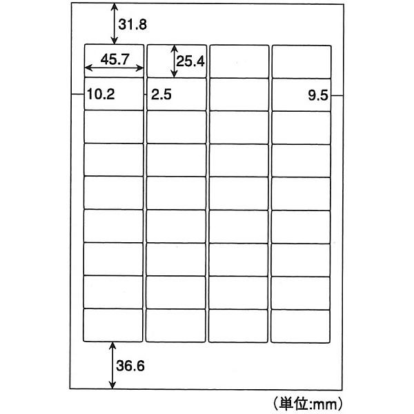 ヒサゴ FSC（R）認証 A4タックシール 36面 角丸 20シート FSCOP871 文房具 文具 ラベル HISAGO シール 事務用品 日用雑貨 コピー用紙 : にじいろ文具 - 通販 ...