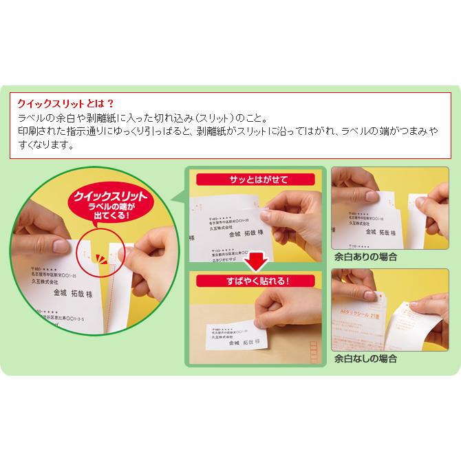 ヒサゴ FSC (R) 認証 A4タックシール 全面 100枚 分類 宛名 HISAGO : にじいろ文具 - 通販 - Yahoo!ショッピング