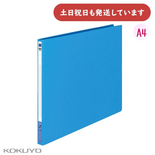 KOKUYO コクヨ レターファイル 色厚板紙表紙 A3 横 12mmとじ2穴 [クリックポスト対象外商品] ファイル バインダー 丈夫 : にじいろ文具 - 通販 - Yahoo!ショッピング