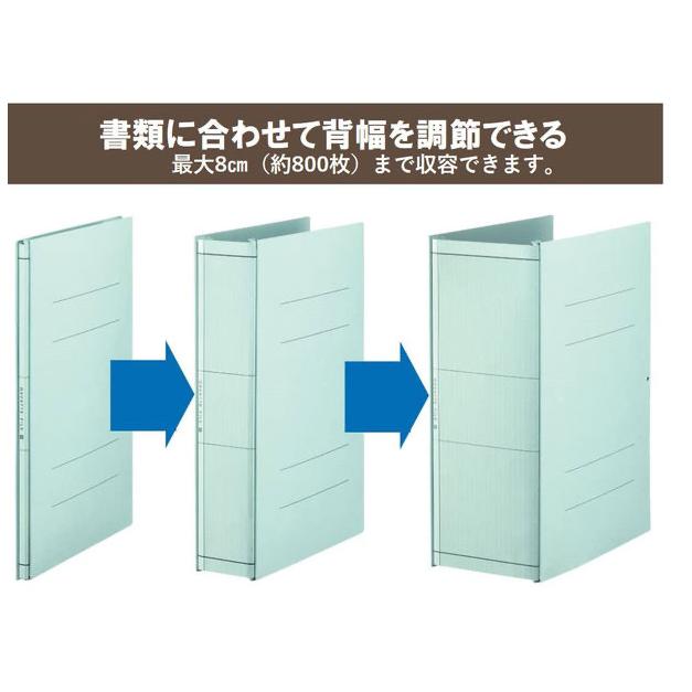 KOKUYO コクヨ ガバットファイル 活用タイプ 紙製 A4 横 文房具 文具 保存 保管 フラットファイル 背幅可変式 : にじいろ文具 ...