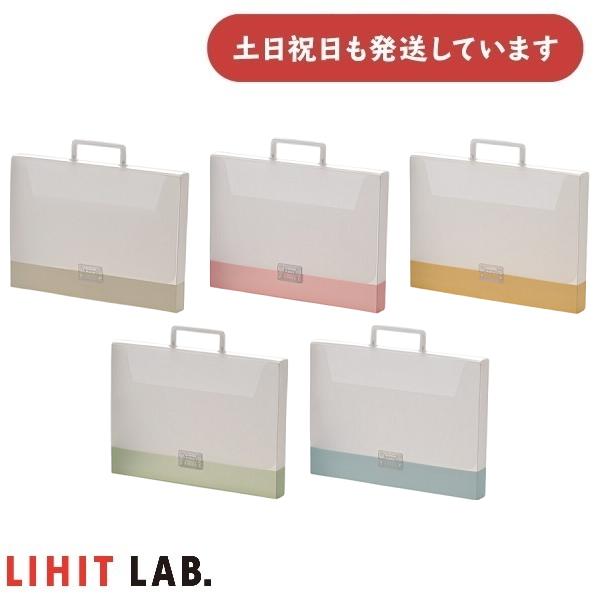 LIHIT LAB. 【在庫限り】リヒトラブ リクエストアクティブバッグ A4 G5920 文房具 文具 作品 図面 書類 保存 保管 キャリングケース : にじいろ文具 - 通販 ...