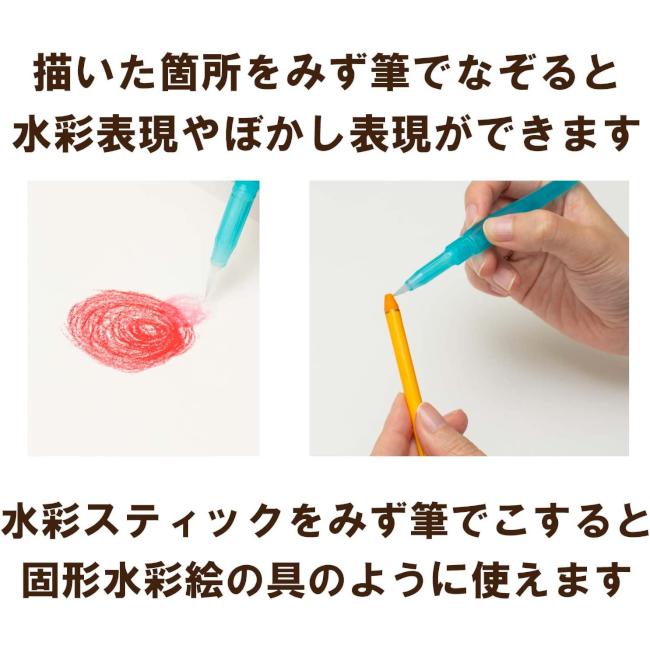 ぺんてる（Pentel） 【限定商品】送料無料 Vistage 水彩スティック 60色セット 色鉛筆 ぬり絵 スケッチ イラスト 筆記具 ...