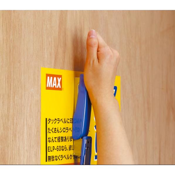 マックス ホッチキス HD-35F [クリックポスト対象外商品] 文房具 文具 中型 ホチキス 本とじ 仮とじ タッキング MAX : にじいろ文具 - 通販 - Yahoo!ショッピング