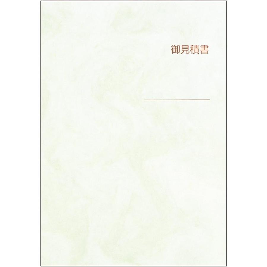 ヒサゴ 見積書掛紙 グリーン A4タテ用 10枚入り HISAGO 事務用品 : にじいろ文具 - 通販 - Yahoo!ショッピング