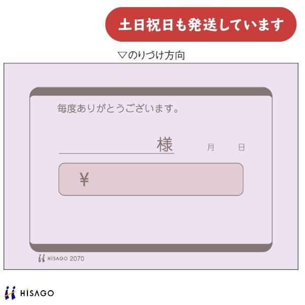 ヒサゴ ヒサゴ勘定書 B8ヨコ 色上質 600枚入 [クリックポスト対象外商品] 文房具 文具 事務用品 HISAGO 手書き伝票 : にじいろ文具 - 通販 - Yahoo!ショッピング